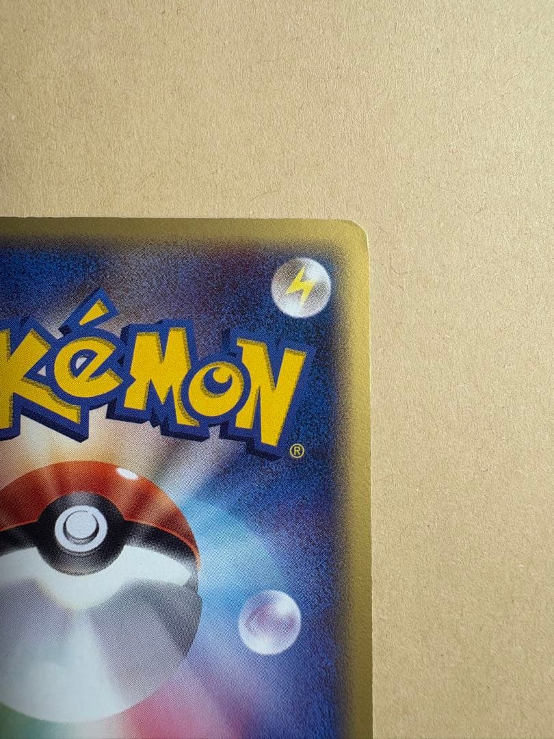【美品】ポケモンカード フーディン スター　ADV-PCG