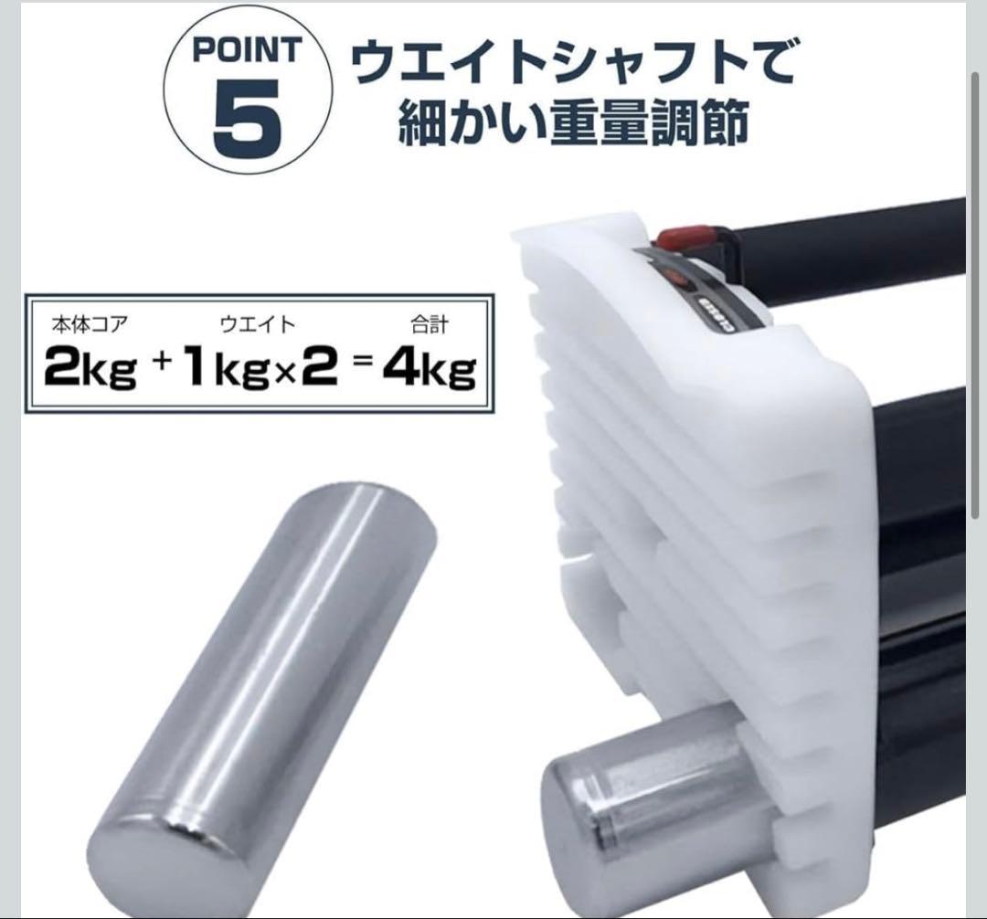 は*ん様 TOPFILM可変式ダンベル40kg 2個セット