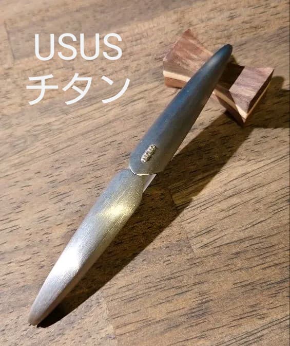 USUSボールペン　チタン　超稀少品 ウズウズ