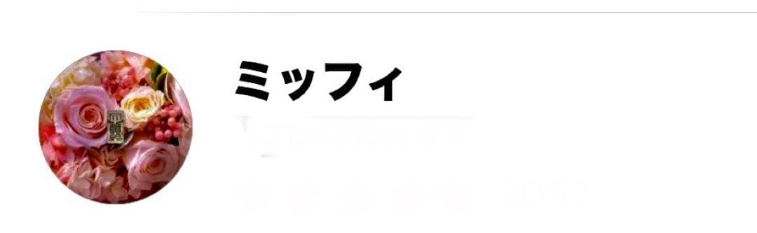 専用◆9月7日発送◆青森県産◆ベイラープルーン◆10kg