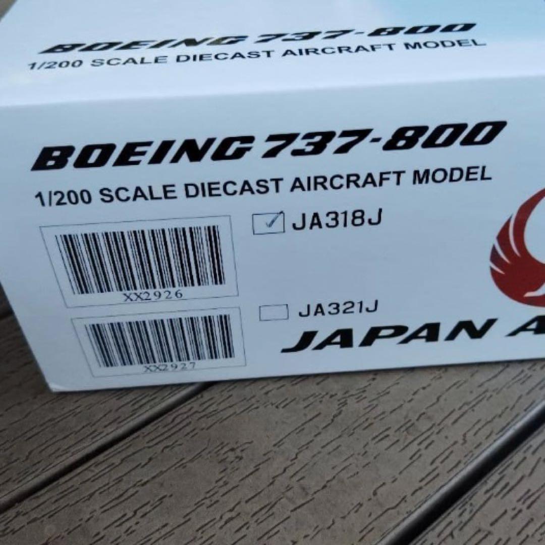 激レアJCwings JAL B737-800 Duffy 1/200 ダッフィ