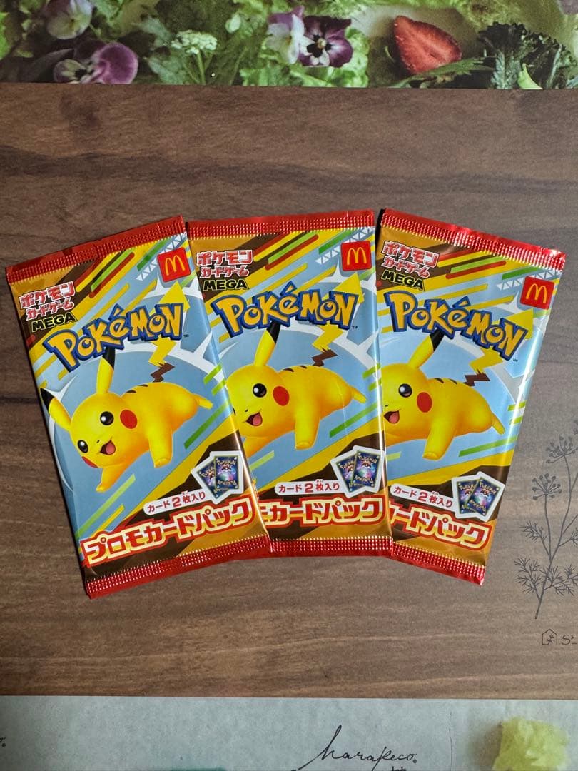 マクドナルド ポケカ ハッピーセット プロモカードパック ポケモンカードゲーム