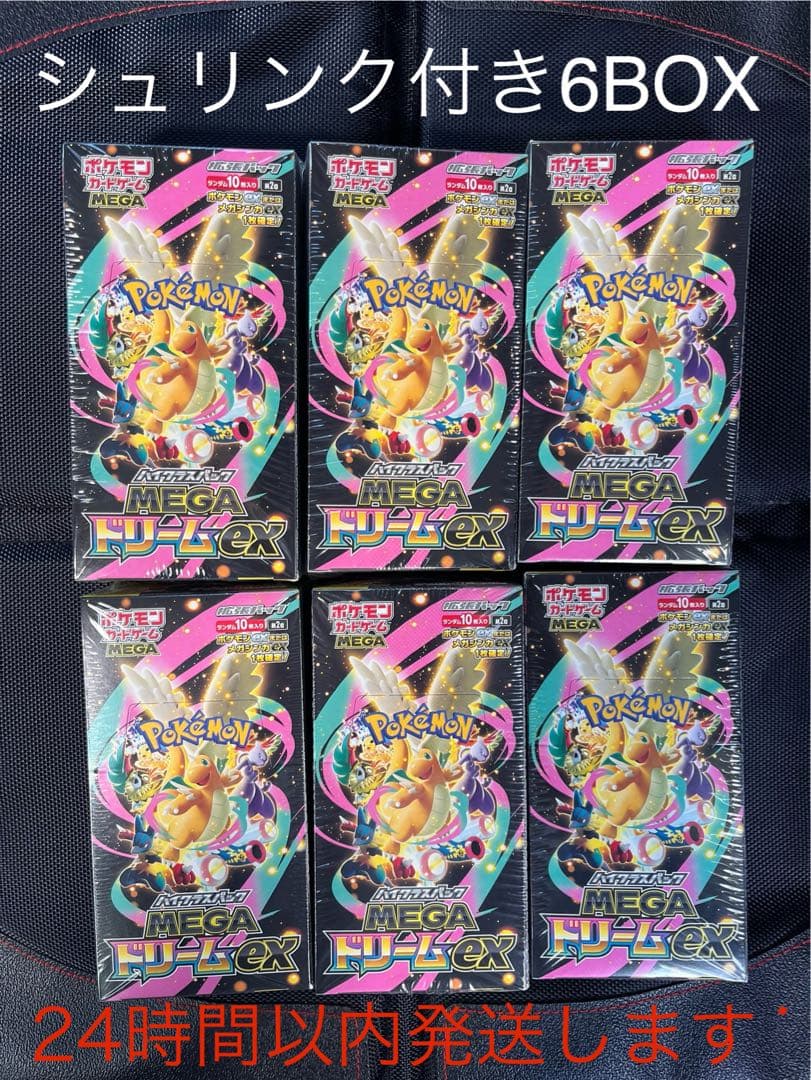 ポケモンカード メガドリームex 6BOX シュリンク付き