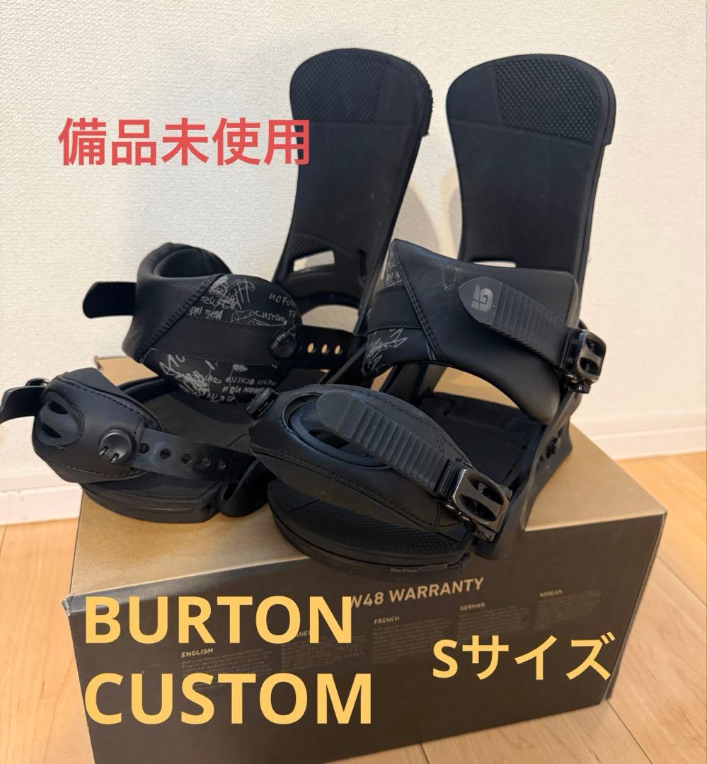BURTON CUSTOM スノーボード ビンディング ブラック