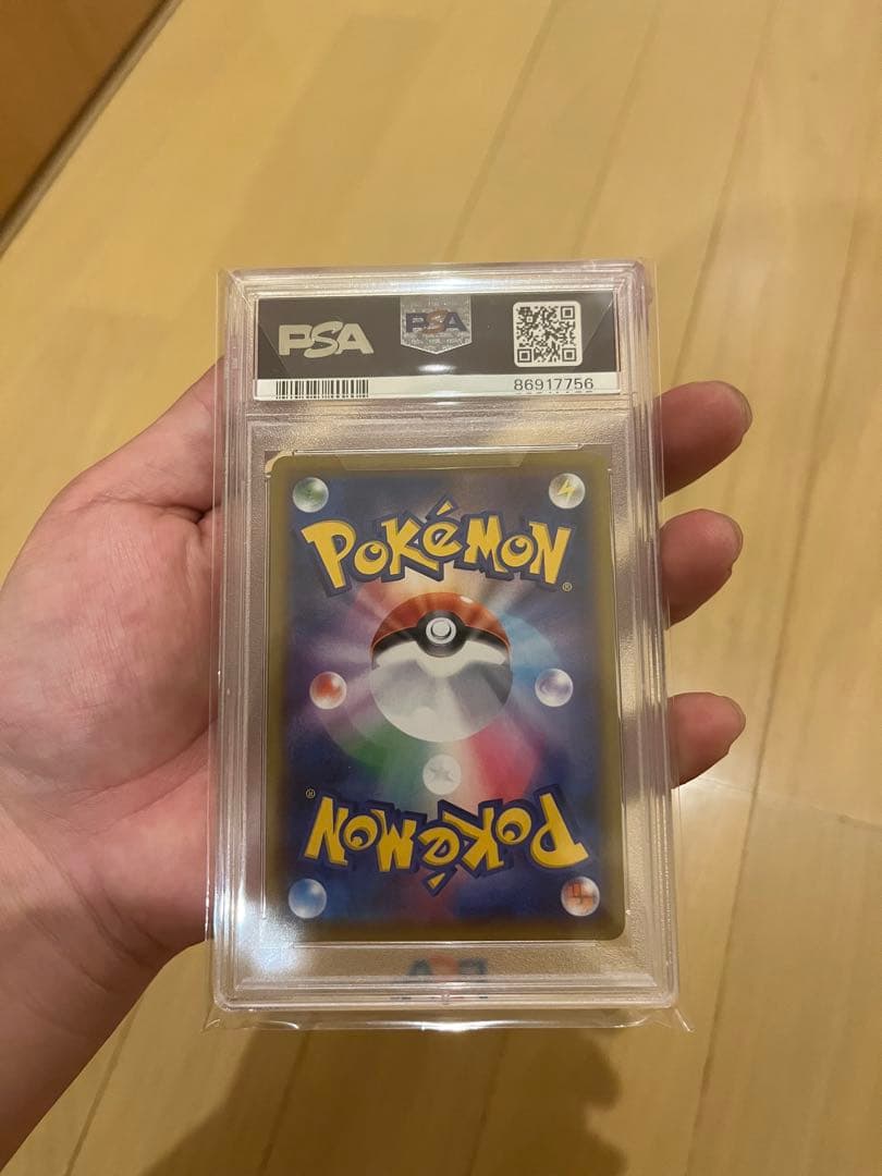 シールドマリィ　PSA10