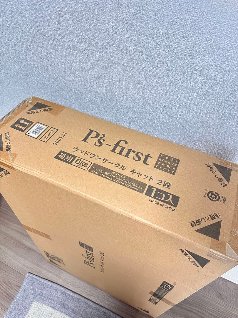 P's-first ウッドワンサークルキャット 2段