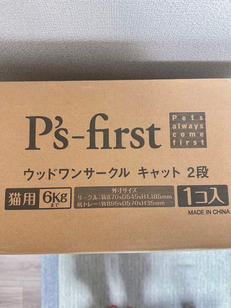 P's-first ウッドワンサークルキャット 2段
