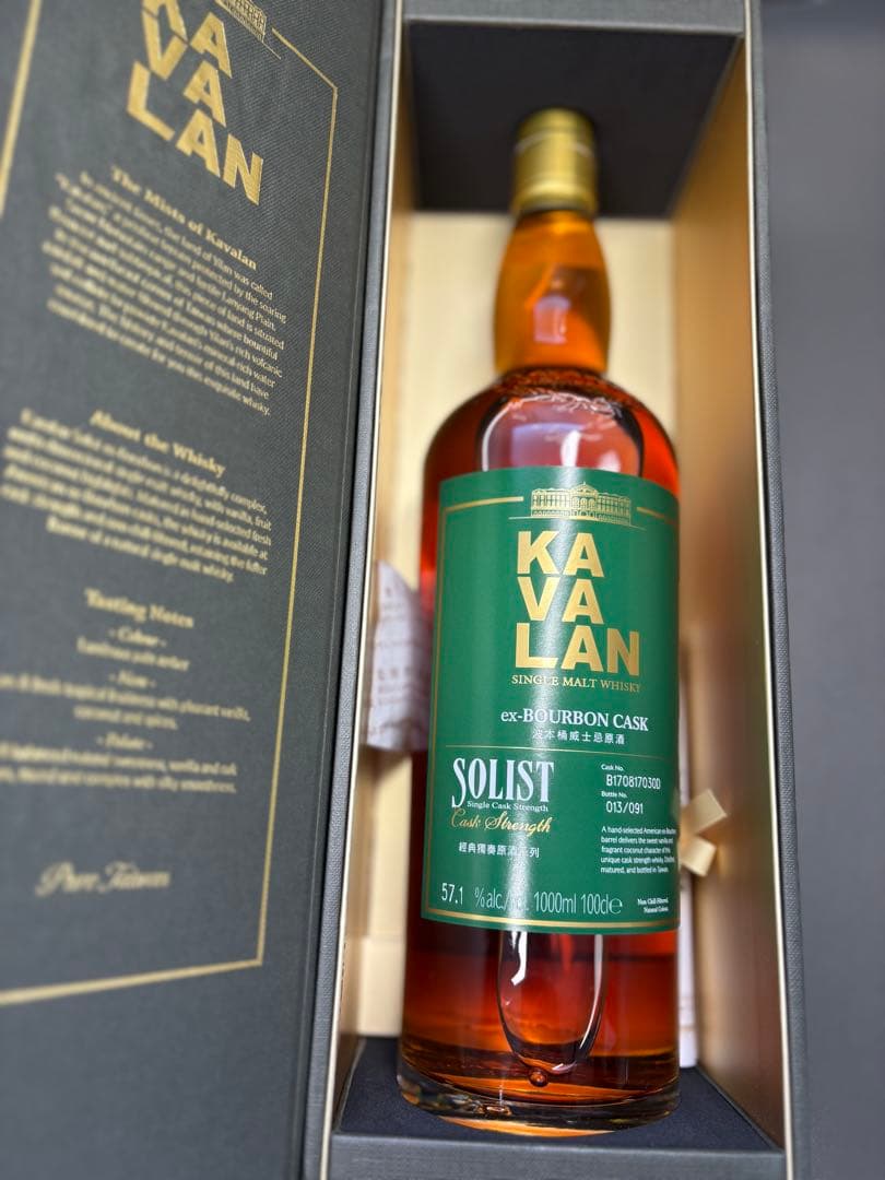 【新品】KAVALAN SOLISTシングルモルトウイスキー1000ml1786