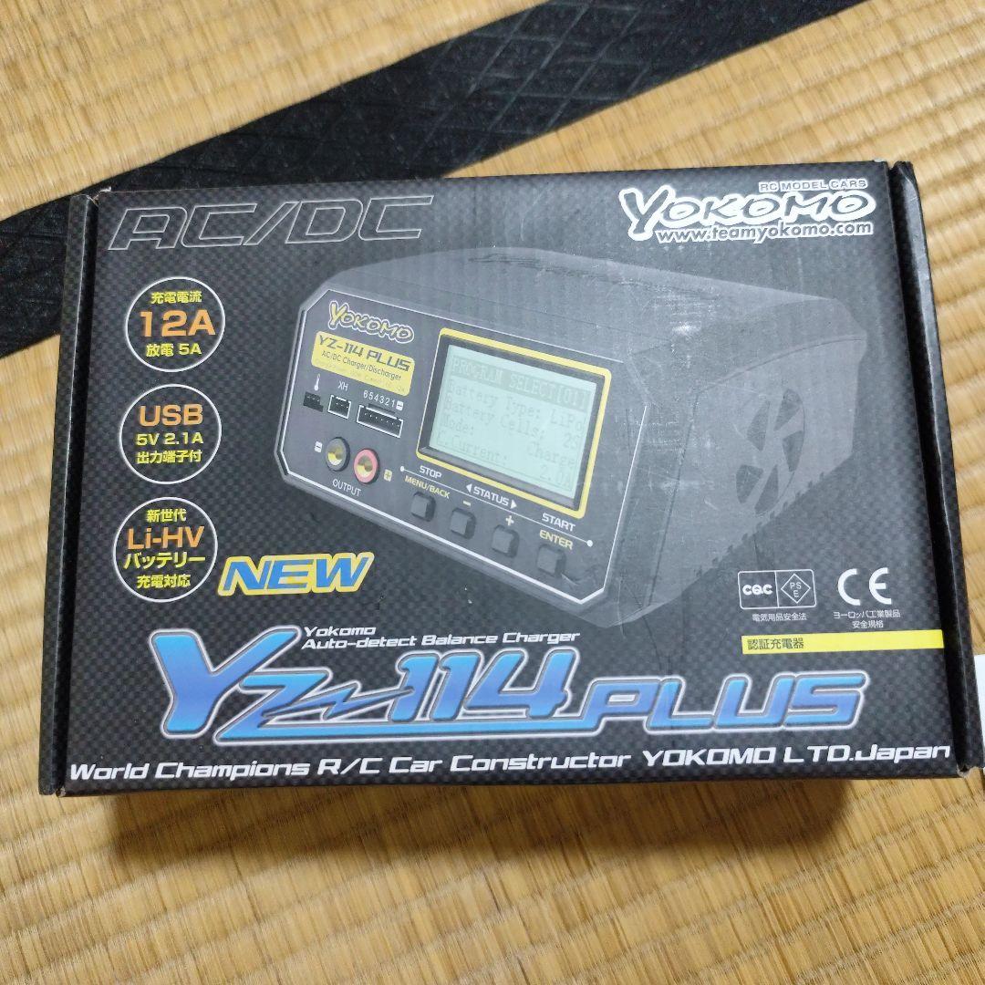 Yokomo YZ-114 PLUS AC/DC充電器