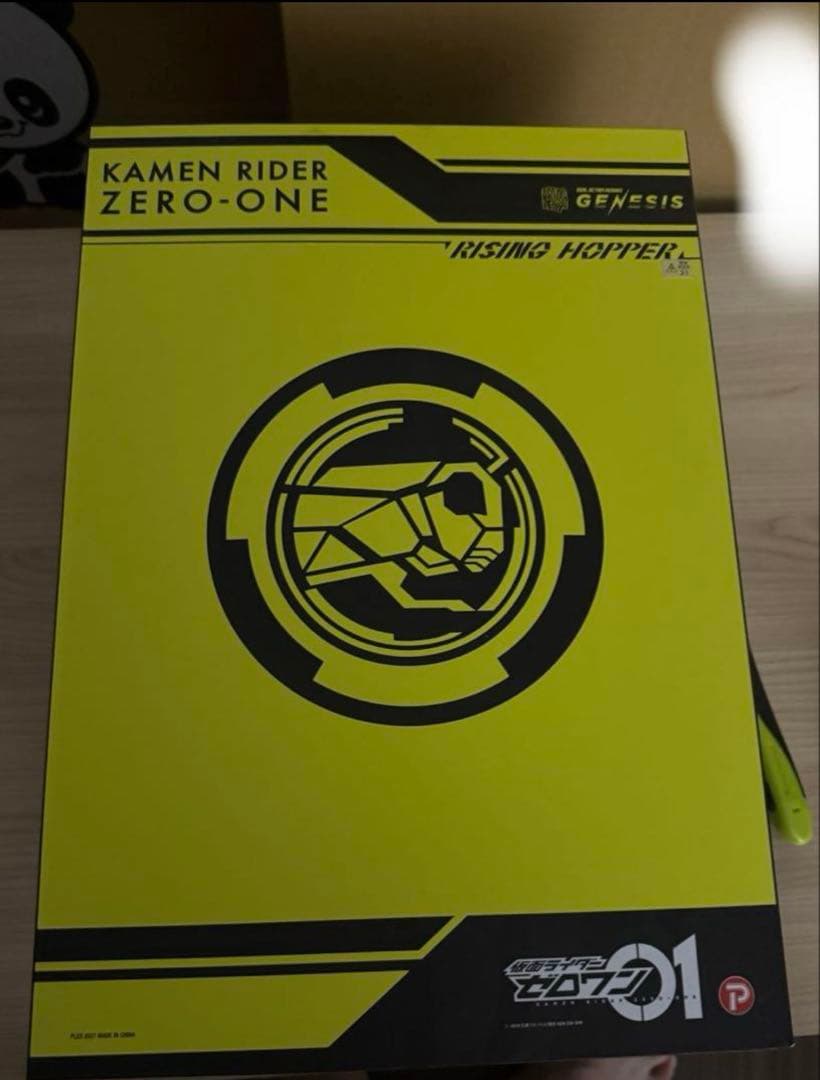 【開封済】RAH仮面ライダーゼロワン ライジングホッパー