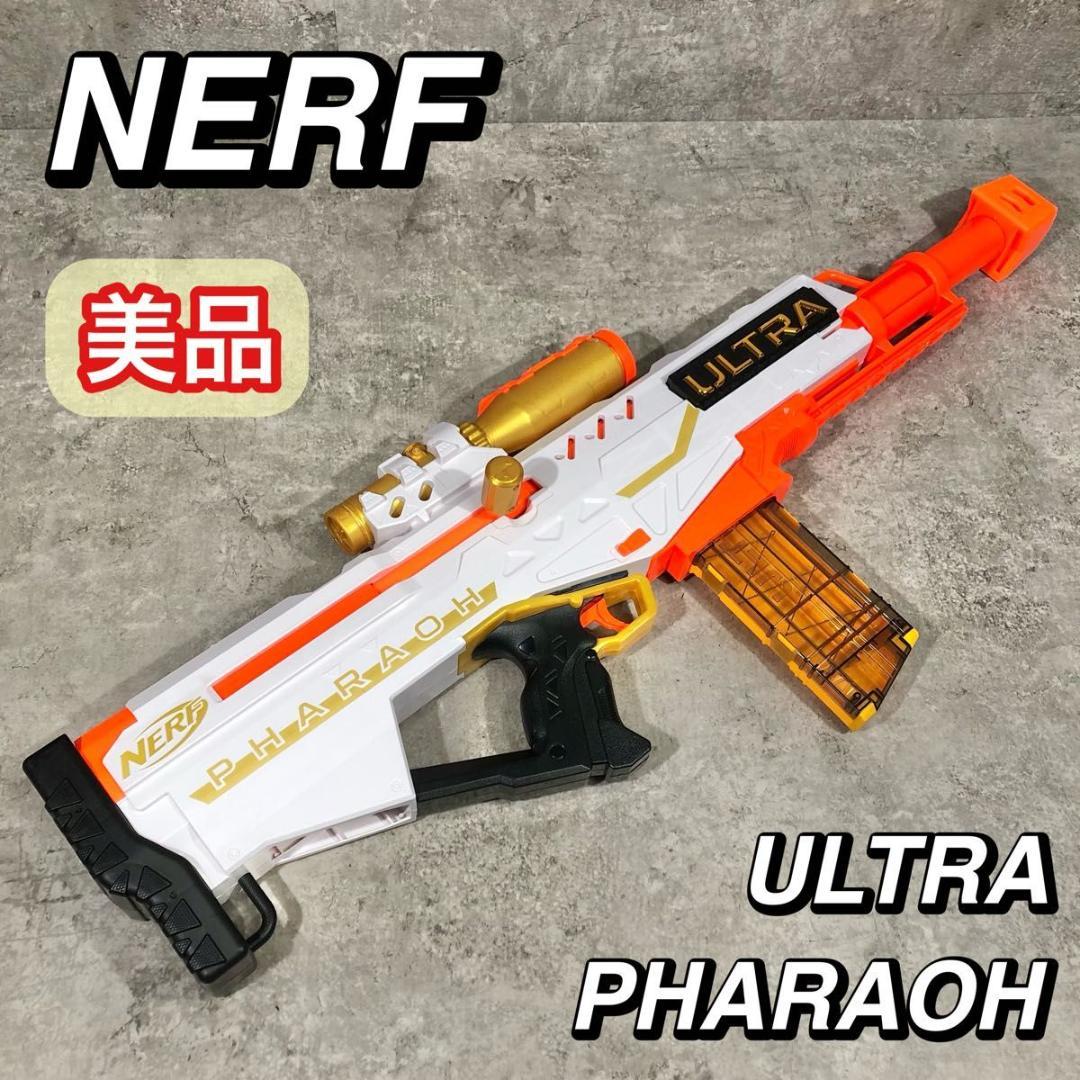 美品 NERF ナーフ ULTRA PHARAOH ウルトラ ファラオ トイガン