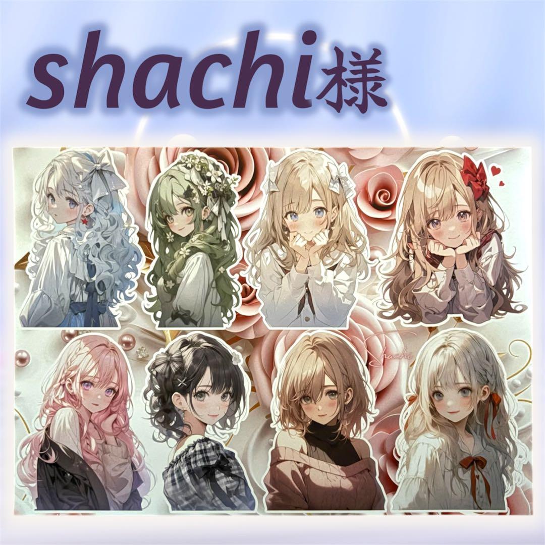 【S-36】shachi様　コラージュ　デザインペーパー　素材シート