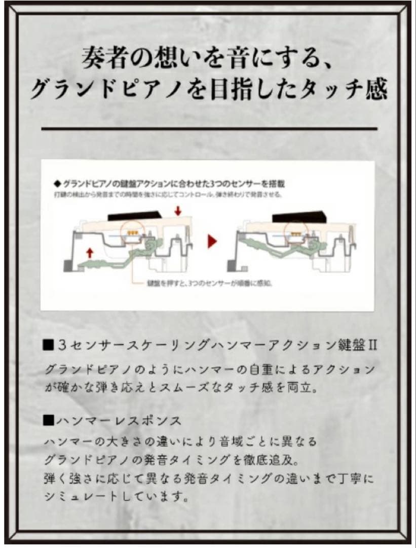 【さいたま市直接引取限定】PX-770BN 2018 CASIO Privia