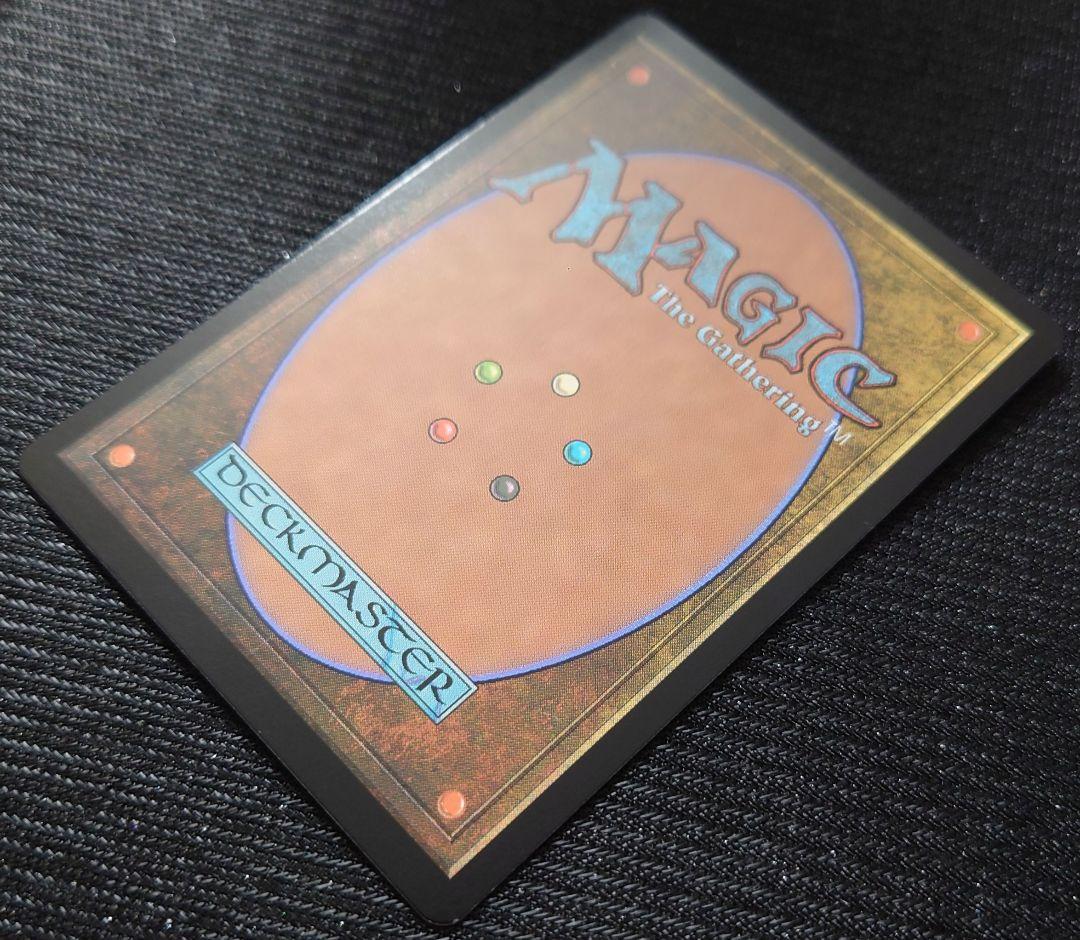 mtg 超高騰中 ボーダーレス FOIL 森の轟き、ルムラ 日本語版 blb