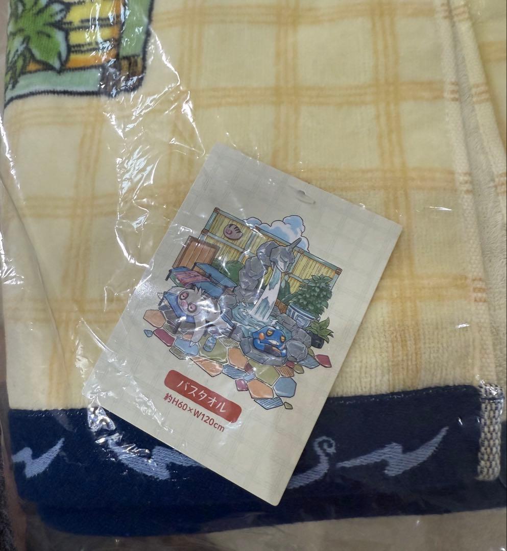 【5点セット】ぽけもんせんと〜ケロリン桶×2 銭湯タオル×2 バスタオル×1