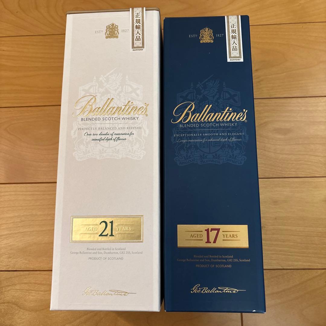 Y*A様 Ballantine's 21年 & 17年 セット