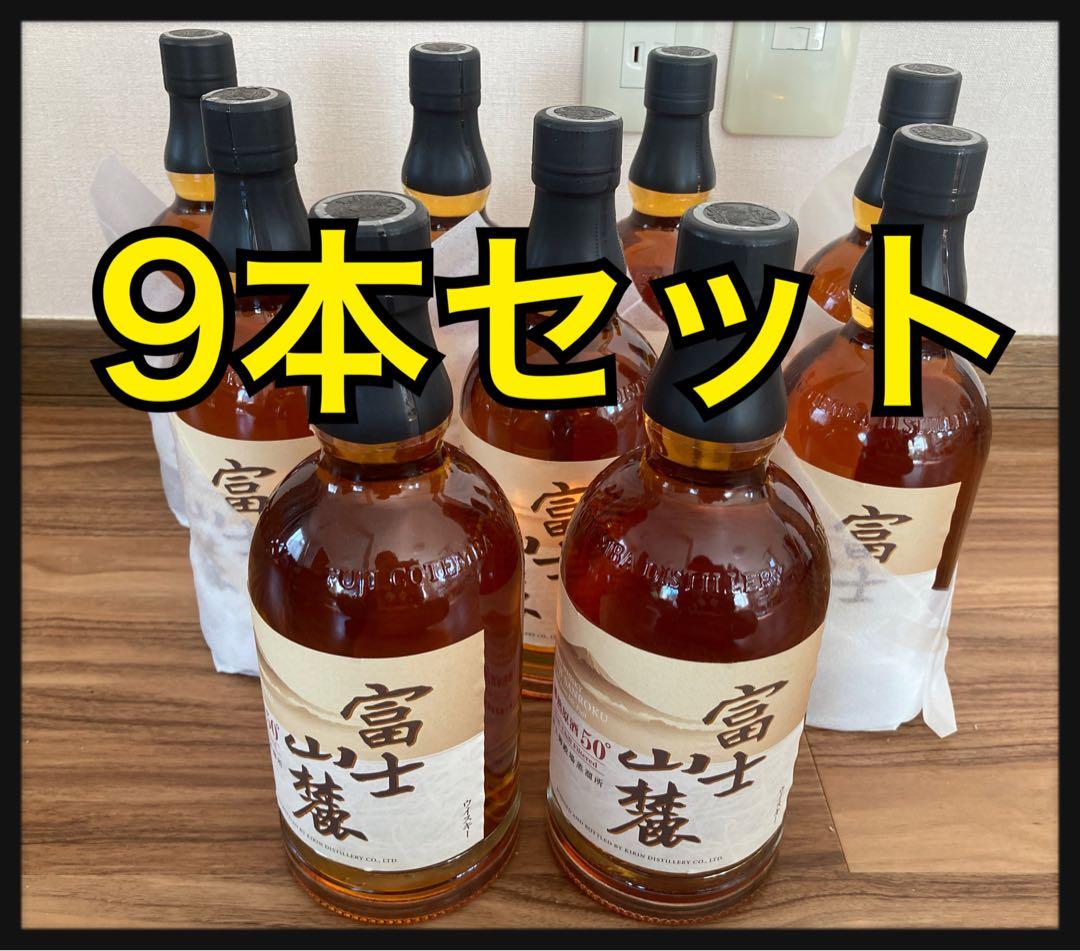 [終売] 富士山麓 樽熟原酒 50° 700ml 9本セット　ウイスキー 50度