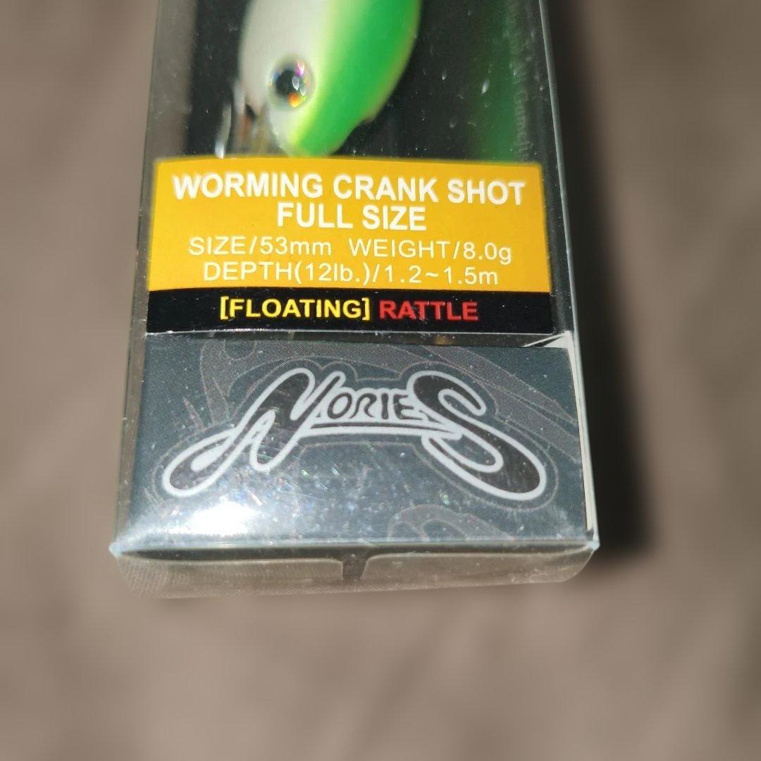 ルアー・フライ NORIES WORMING CRANK SHOT 53mm 8g