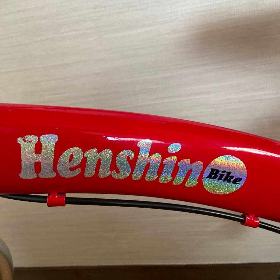 Henshin バランスバイク 赤