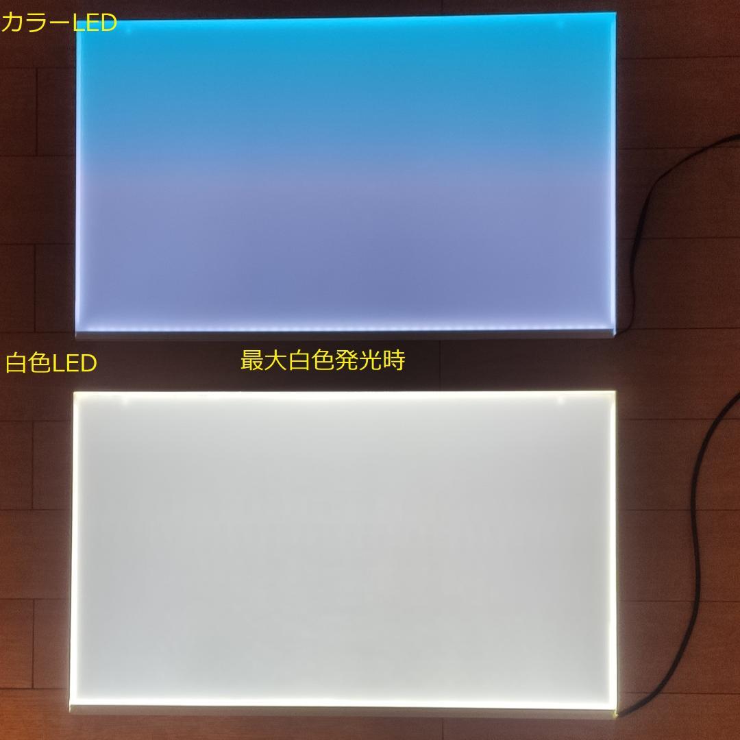 【lcl63】カラーLEDライトスクリーン 60cm x 36cm