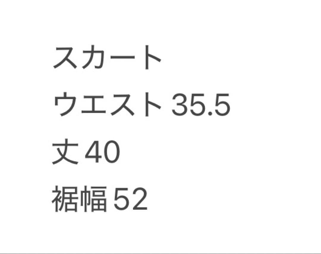 ファー付き　中綿スカート　保温　サイズ1 メタリックベージュ　新品　秋冬　真冬
