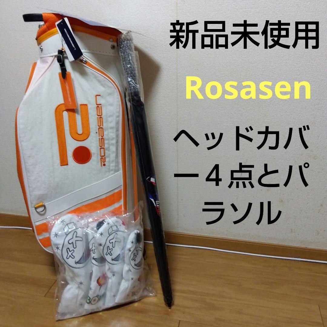 Rosasen 男女兼用 9インチ キャディバッグ 新品未使用
