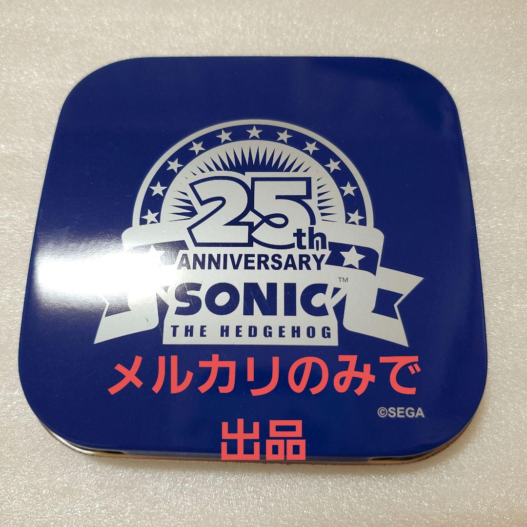 ソニック・ザ・ヘッジホッグ 25th アニバーサリー記念 ノベルティ 特典