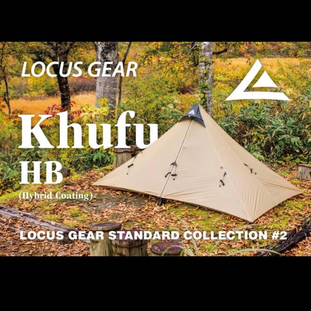 skiski｜LOCUS GEAR Khufu HB ポール　二又アリ
