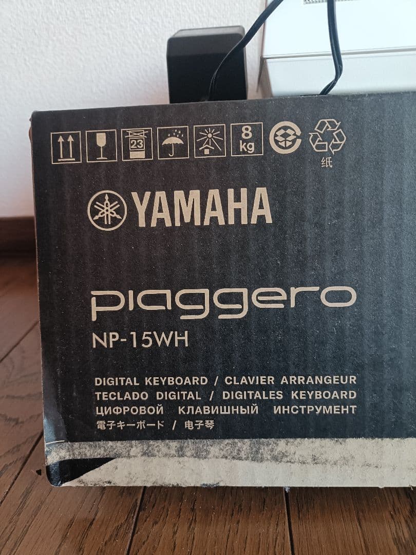 ヤマハ　YAMAHA 電子キーボード 61鍵盤NP-15WH Piaggero