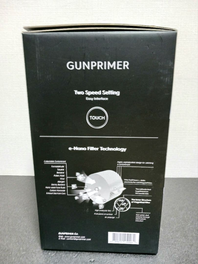 GUNPRIMEER VOID ヴォイド 集塵機 空気清浄機