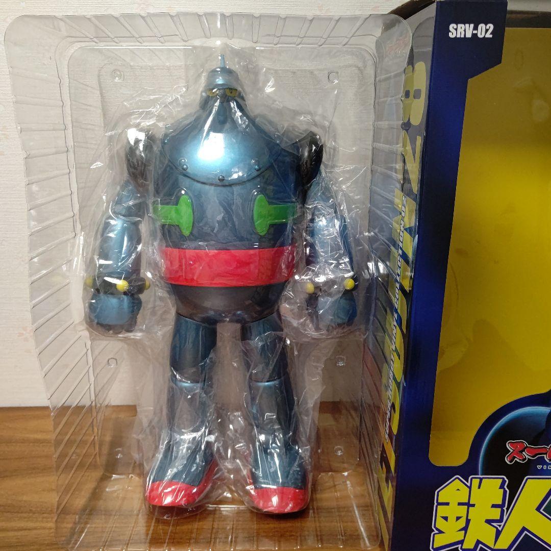 スーパーロボット鉄人28号　フィギュア　希少　特大　約50cmサイズ