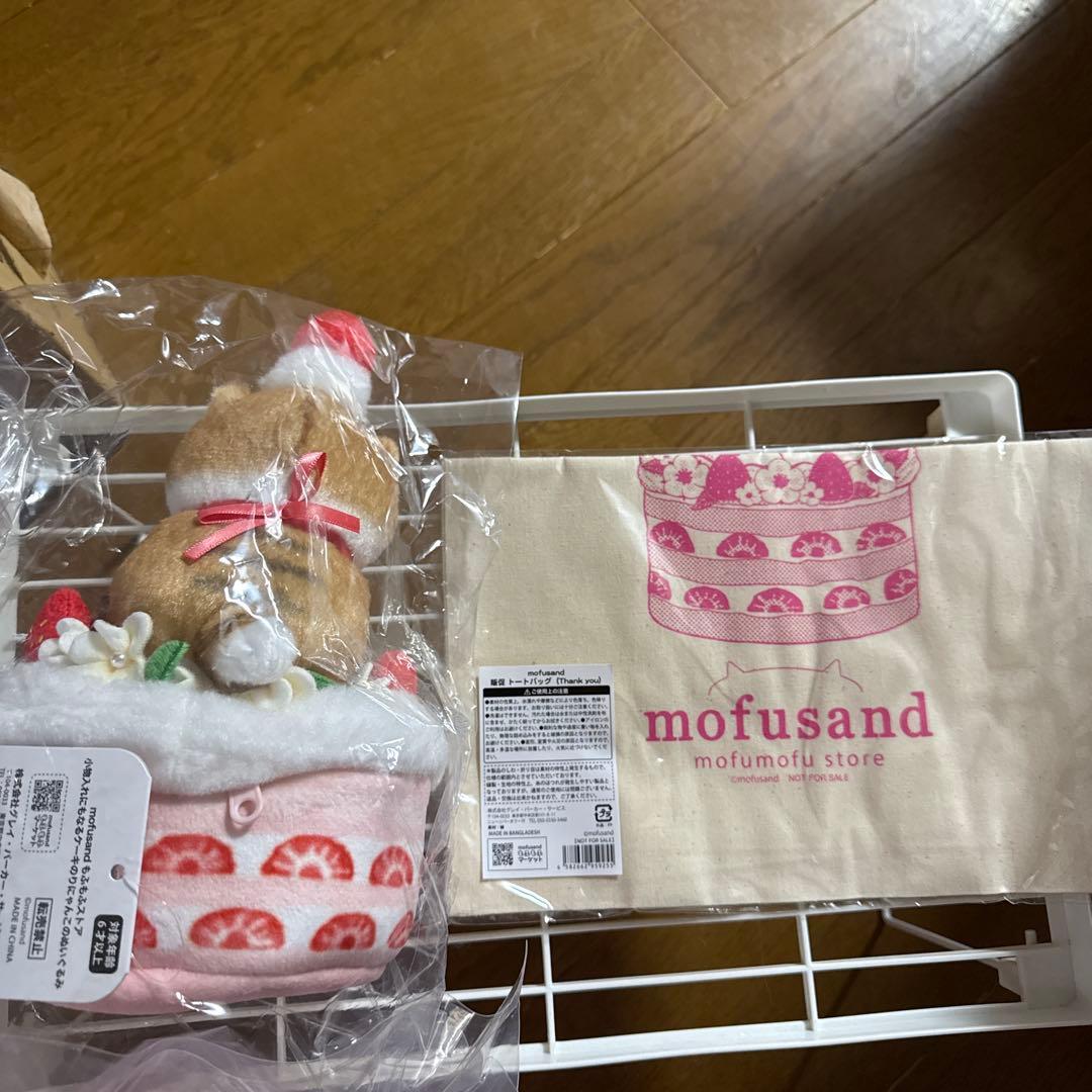 mofusand 小物入れにもなるケーキのりにゃんこのぬいぐるみ、トートバッグ