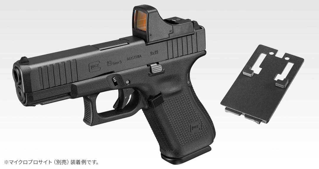 【未開封】東京マルイ　G19 Gen5 MOS