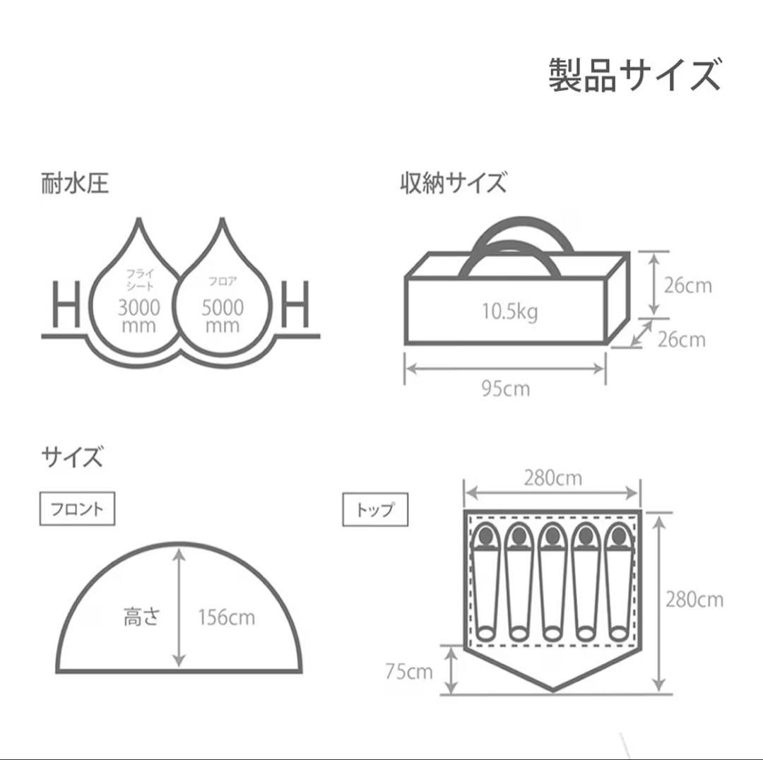 DOD わがやのテントL 5人用　ファミリーテント　ワンタッチ　TC
