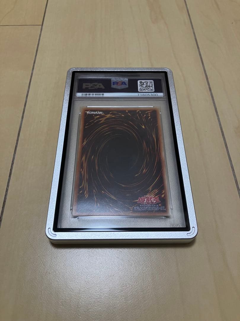 【最安値】ブラックマジシャン スペシャルイラスト ver psa 10 遊戯王