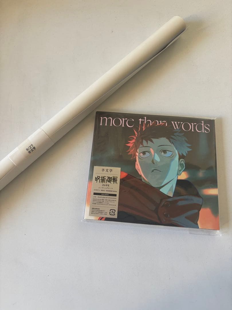 【新品未使用に近い】羊文学「more than words」CD &特典ポスター