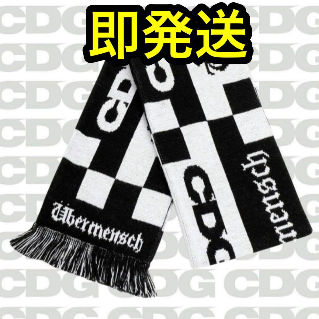 CDG x G-DRAGON STOLE マフラー ジヨン コムデギャルソン 白