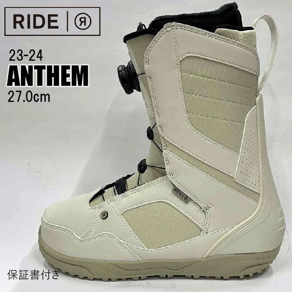 【新品】23-24 RIDE ANTHEM スノーボードブーツ 27.0cm
