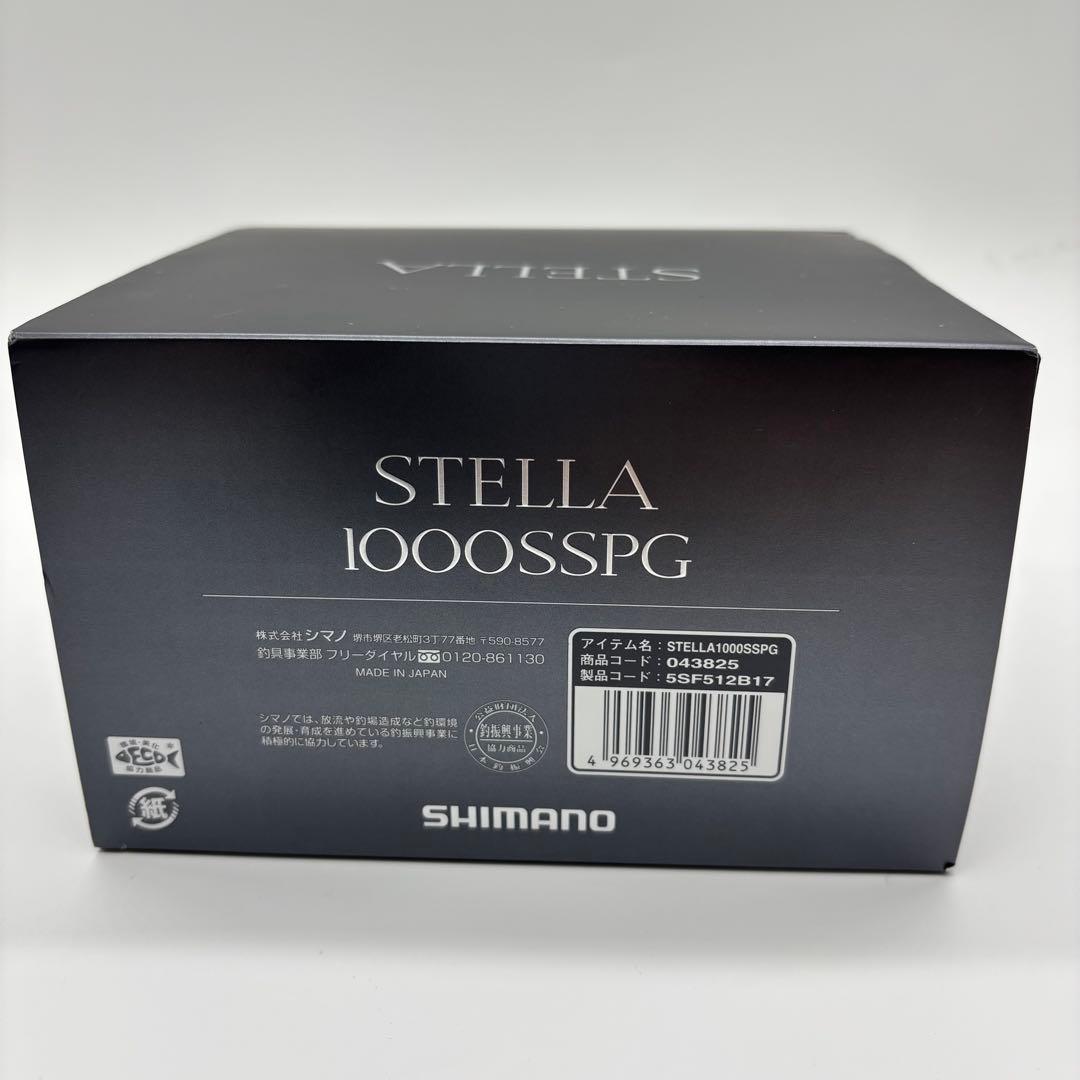 【あき】 SHIMANO 22STELLA ステラ 1000SSPG