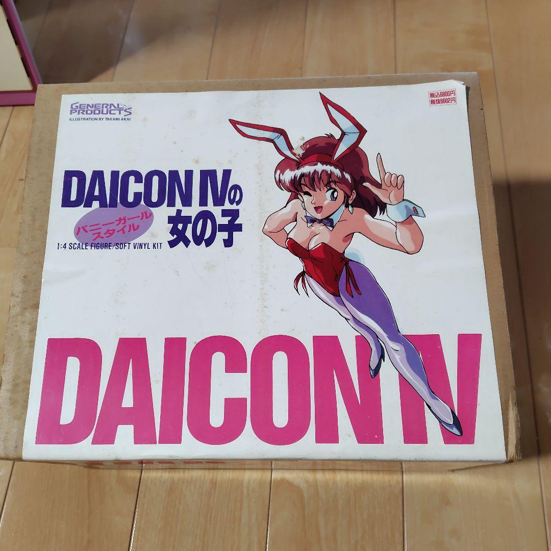 DAICON IVの女の子 1/4スケール ソフトビニールキット