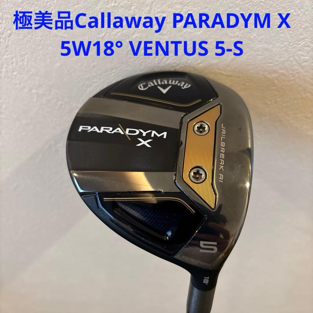 極美品Callaway PARADYM X 5W18° VENTUS 5-S