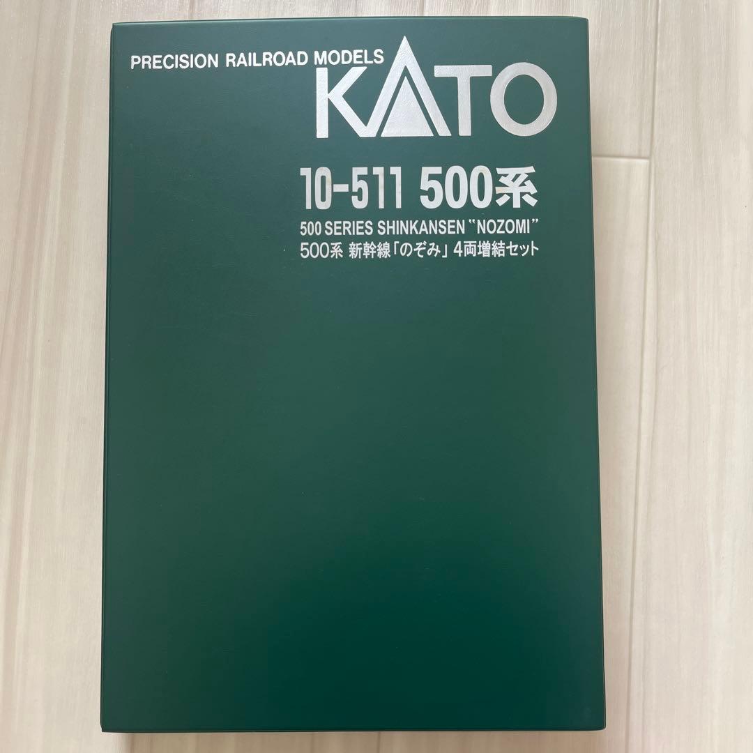 KATO500系　新幹線「のぞみ」16両フルセット　10-510、511、512