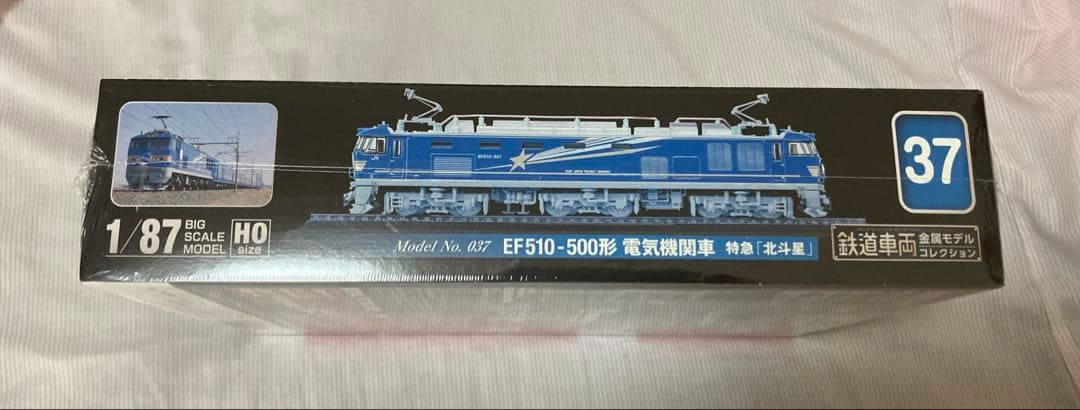 鉄道車両金属モデルコレクション　第37号　EF510-500形電気機関車　北斗星