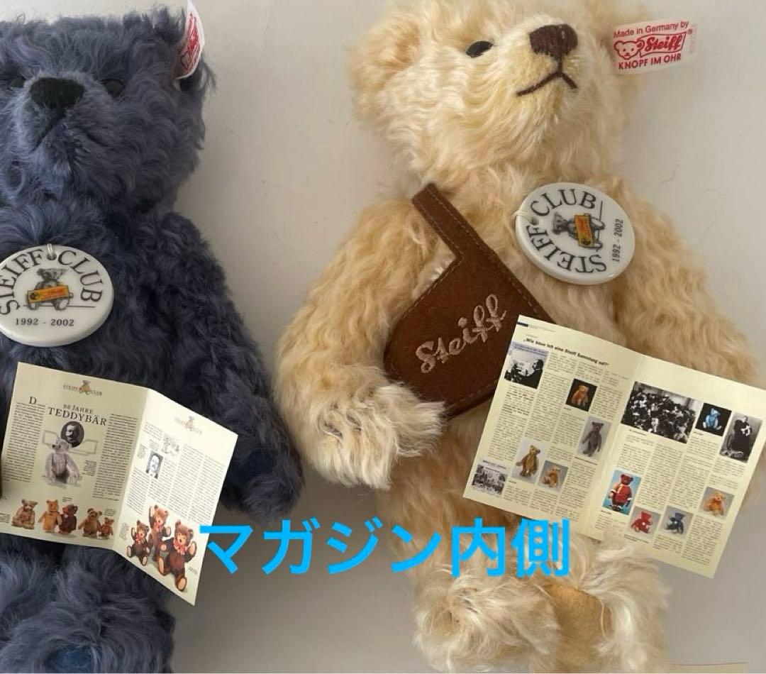 Steiffシュタイフクラブ　ジュビリーベアセットJubilee BearSet