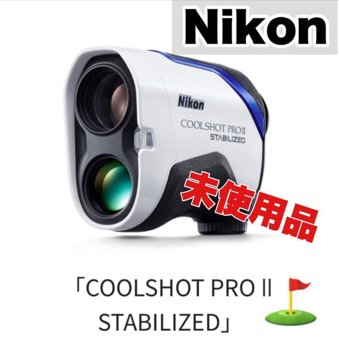 未使用 ゴルフ レーザー距離計 COOLSHOT PROIISTABILIZED