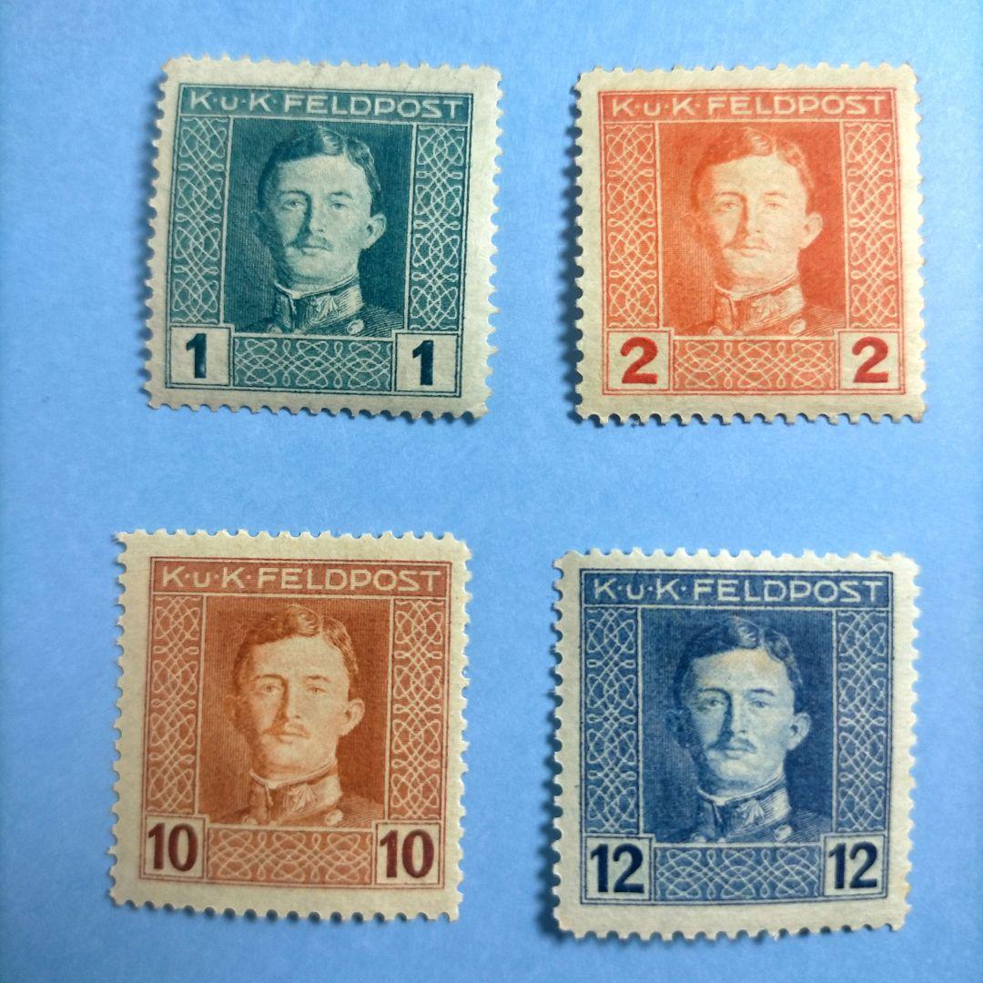 3154 外国切手【珍品・アンティーク 】1917年 オーストリア国王カール1世