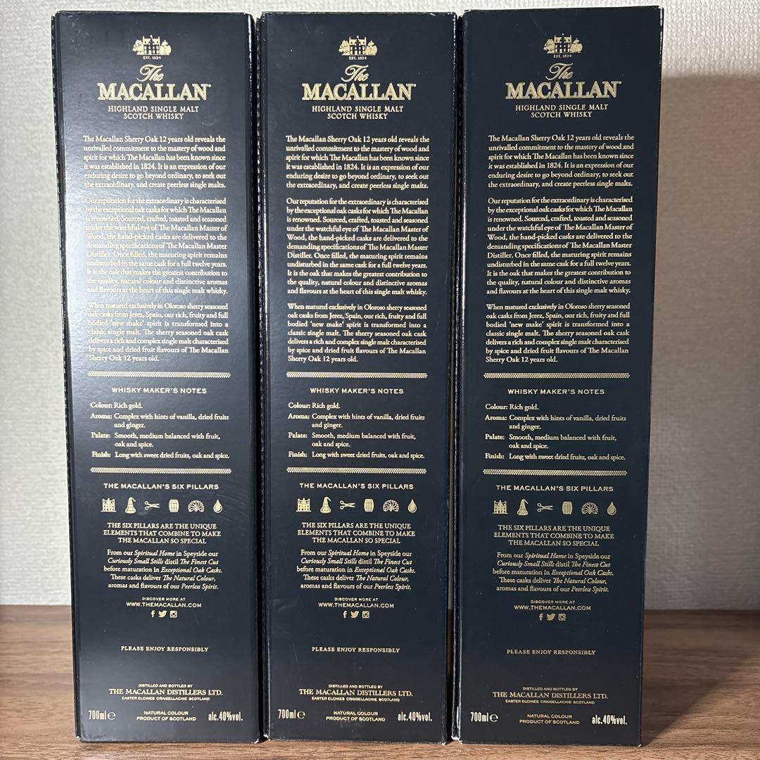 The Macallan 12年 シェリーオーク 3本セット