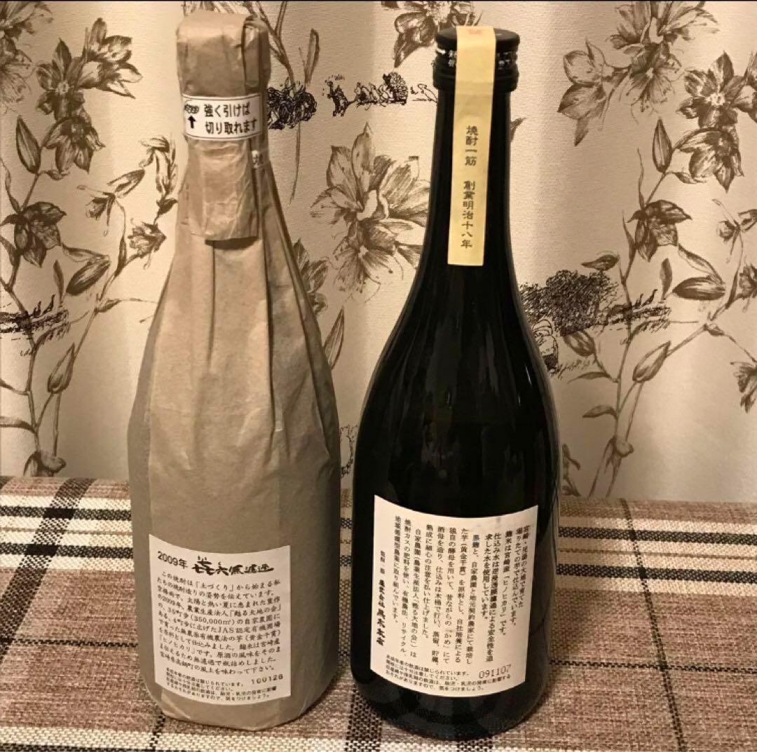 黒木本店 百年の孤独 他 本格焼酎 呑み比べ 720ml 6本セット まとめ売り