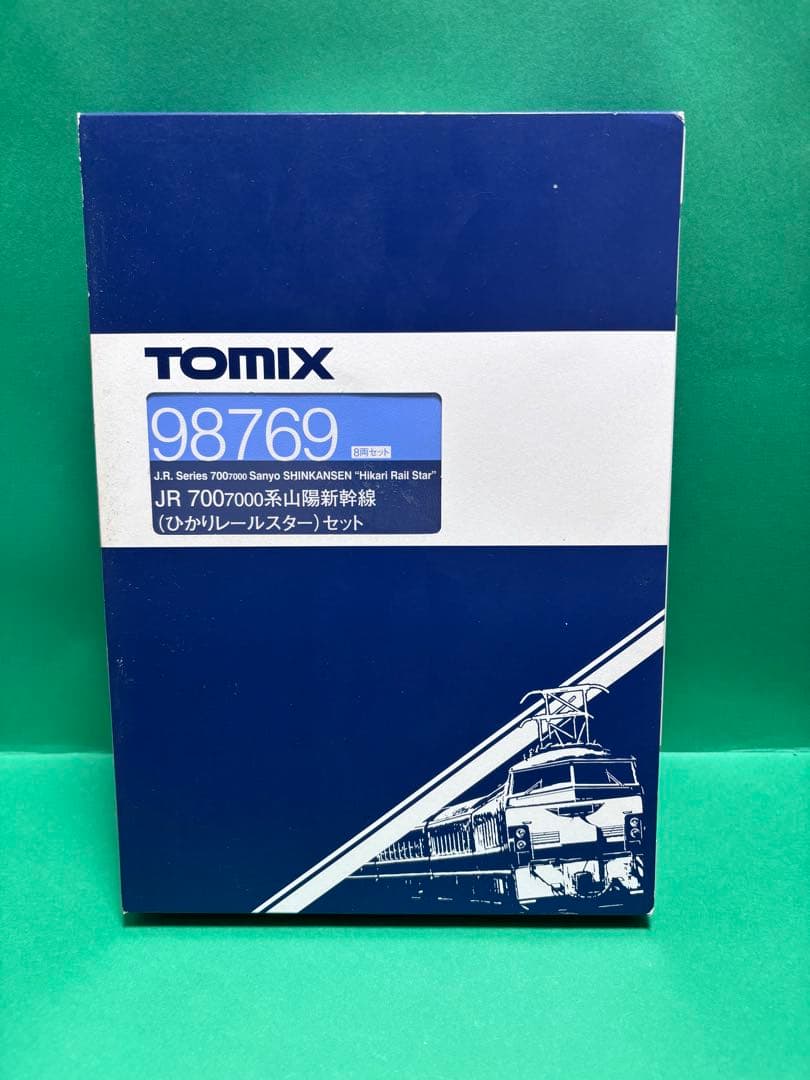 TOMIX 98769 700系 7000番台 ひかりレールスター 8両セット