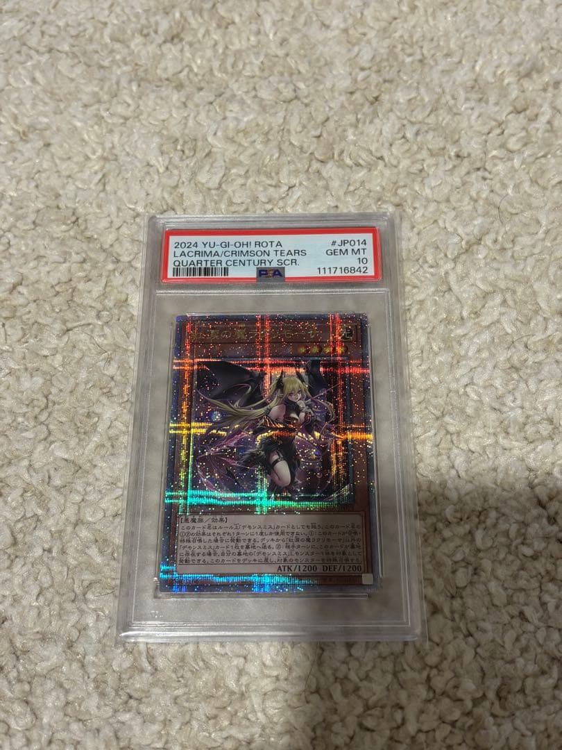 遊戯王　紅涙の魔　ラクリモーサ　25thシークレットレア PSA10